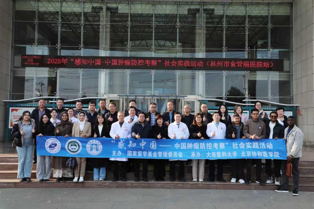 The Social Practice Activity of 2025 "Experience China - Investigation ...